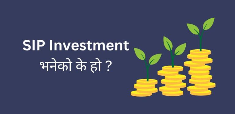 What is SIP investment in Nepal? - Result of IPO