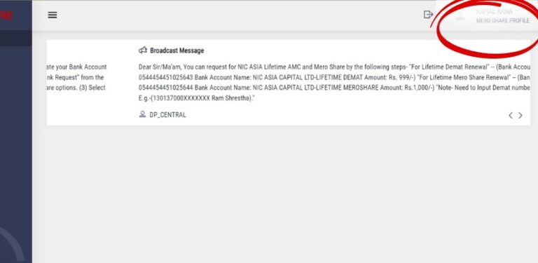 Meroshare Renewal Process - Result of IPO