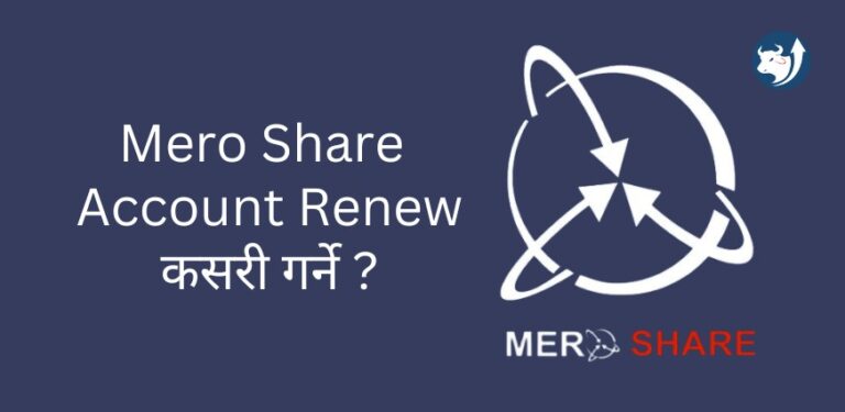 Meroshare Renewal Process - Result of IPO